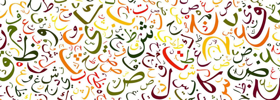 History of Saraiki language | www.saraikiliterature.com